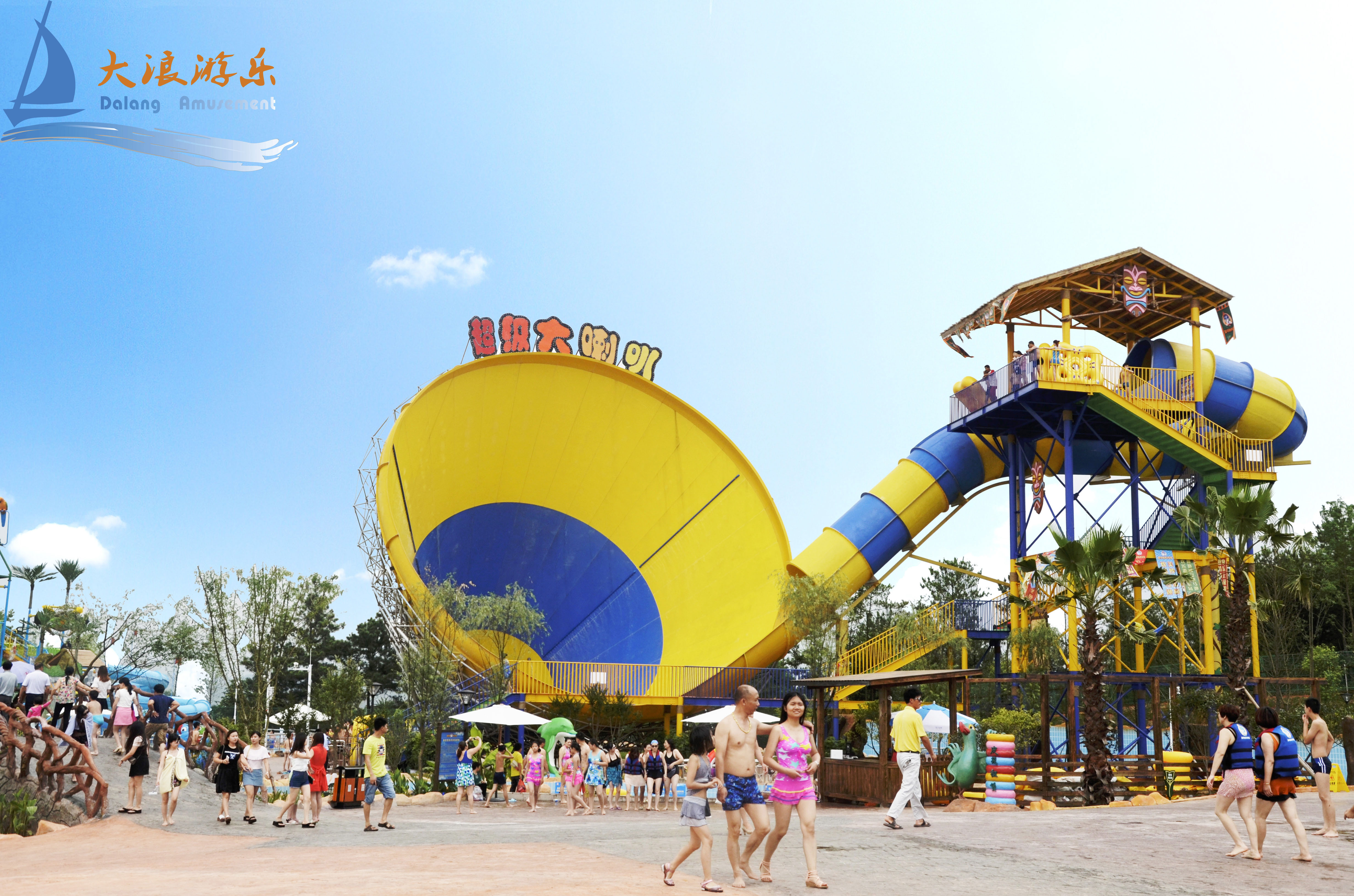 Popular Water Slide Raft for Family | Dalang Waterpark