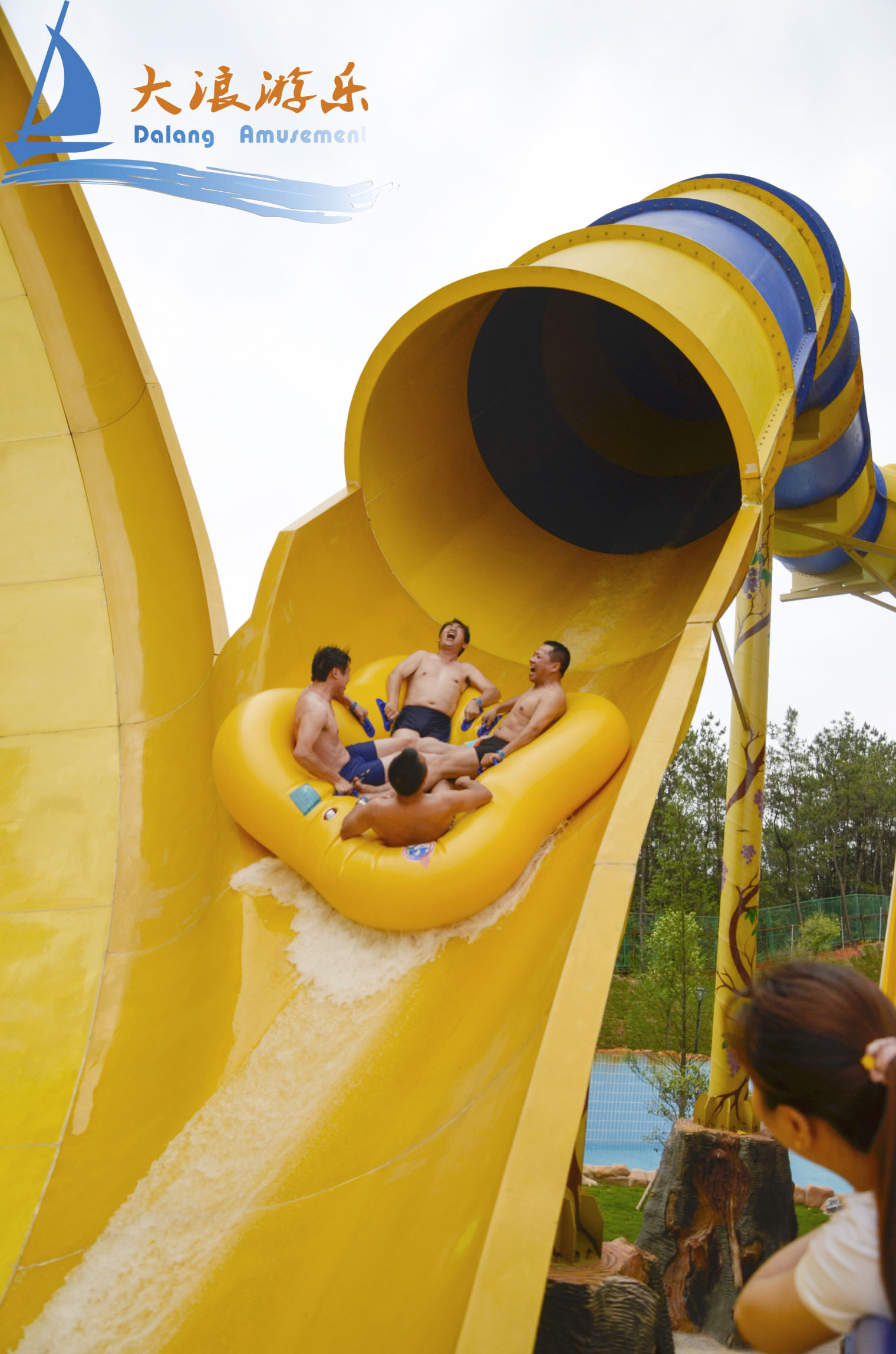 Popular Water Slide Raft for Family | Dalang Waterpark