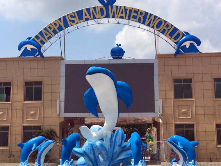 Happy Island Water Park——South Africa - GUANGDONG DALANG